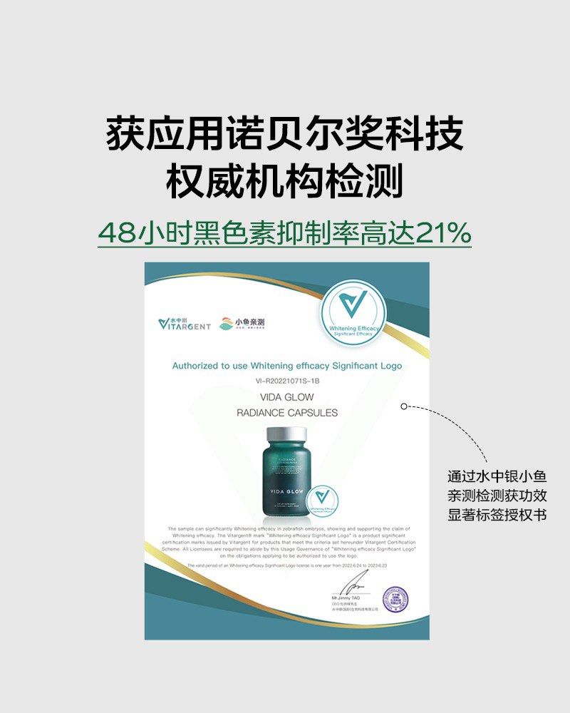 Vida Glow Radiance Capsules, Health & Nutrition, Health Supplements ...
