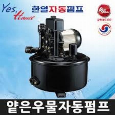 WATER PUMP PUMPS WITH PRESSURE TANK HANIL KOREA PH125R 0.5HP 220V ...
