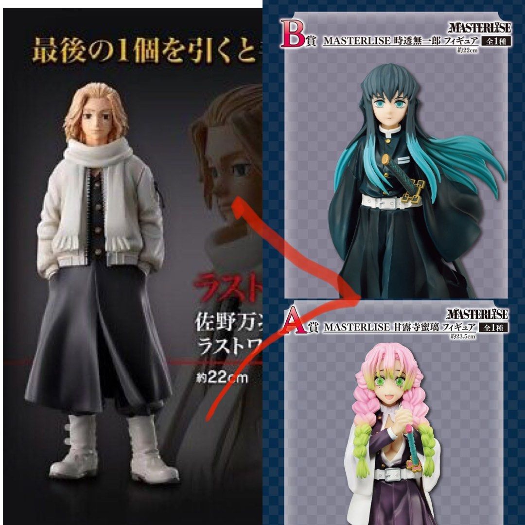 WTS / WTT demon slayer prize A B mitsuri / Muichiro - Tokyo revengers ...