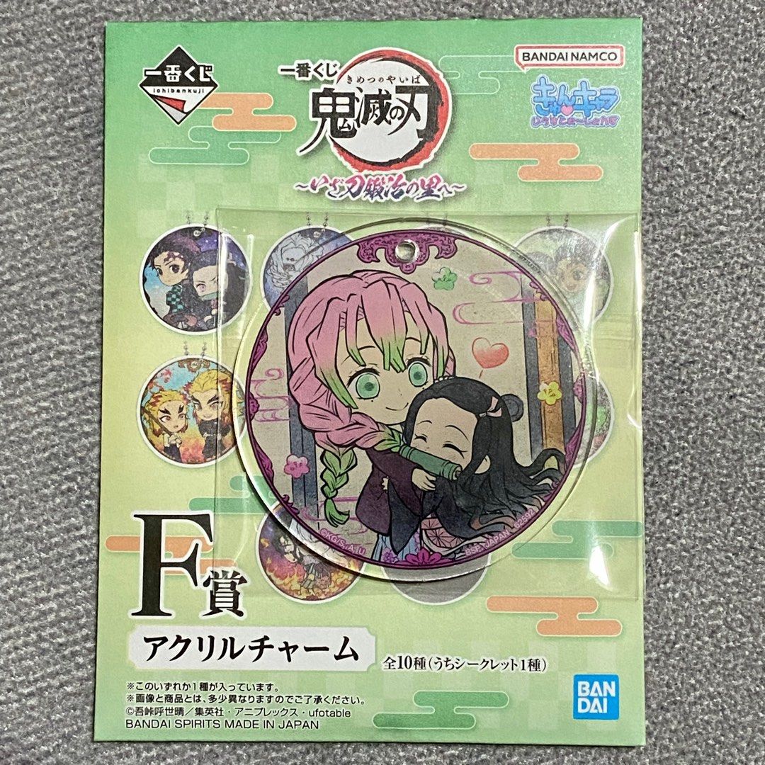 [WTT/WTS] Nezuko Kamado & Mitsuri Kanroji Acrylic Charm Keychain ...