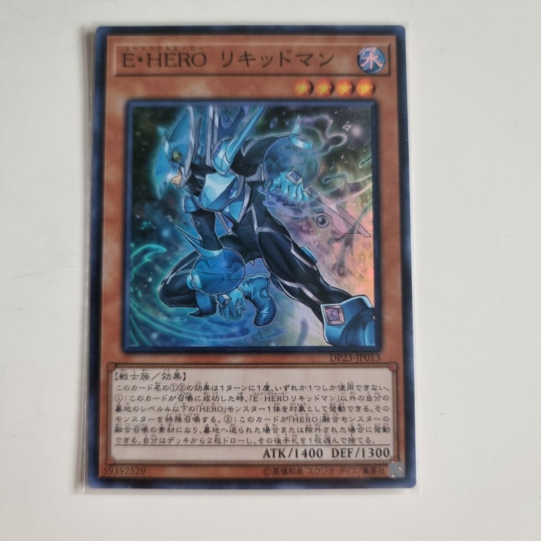 Yugioh DP23-JP013 Elemental Hero Liquidman super rare, Hobbies & Toys, Toys & Games on Carousell