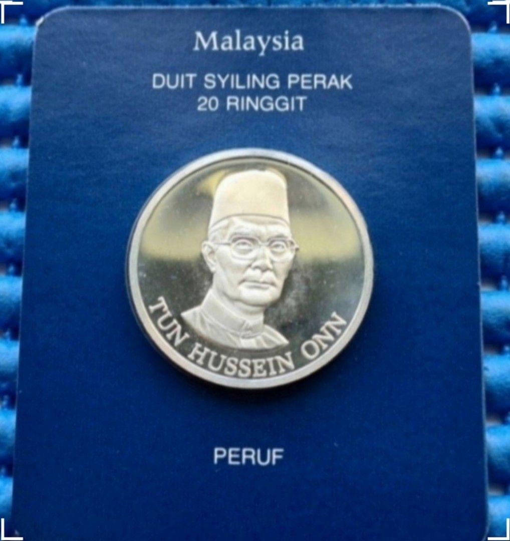 1981 Malaysia $20 Ringgit 4th Malaysia Plan & Tun Hussein Onn ...
