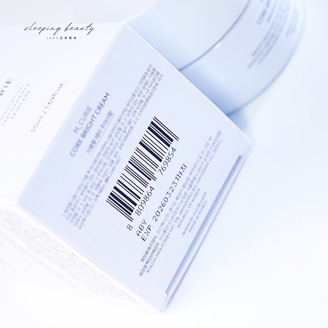 包順豐 | M Curie Core Bright Cream 50ML, 興趣及遊戲, 玩具 & 遊戲類 - Carousell