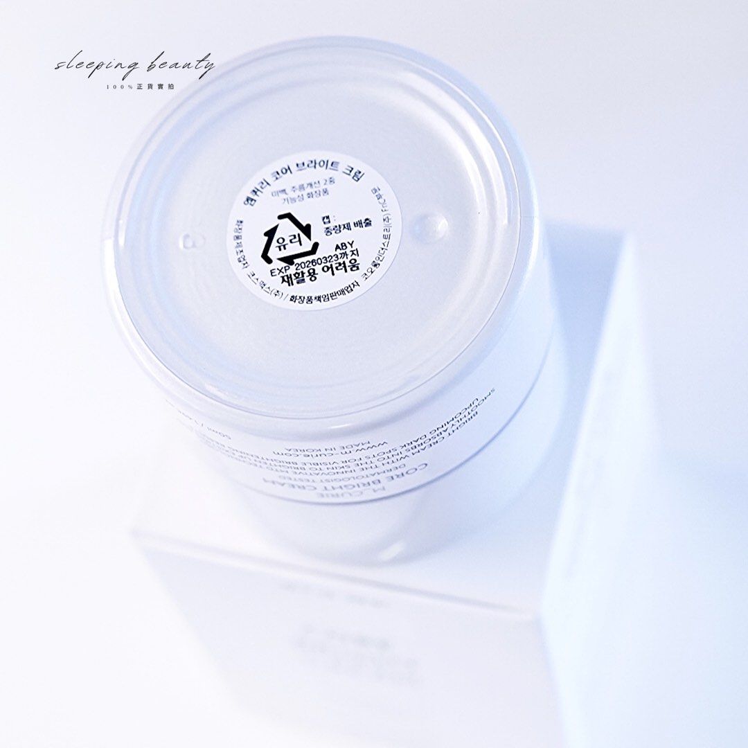 包順豐 | M Curie Core Bright Cream 50ML, 興趣及遊戲, 玩具 & 遊戲類 - Carousell