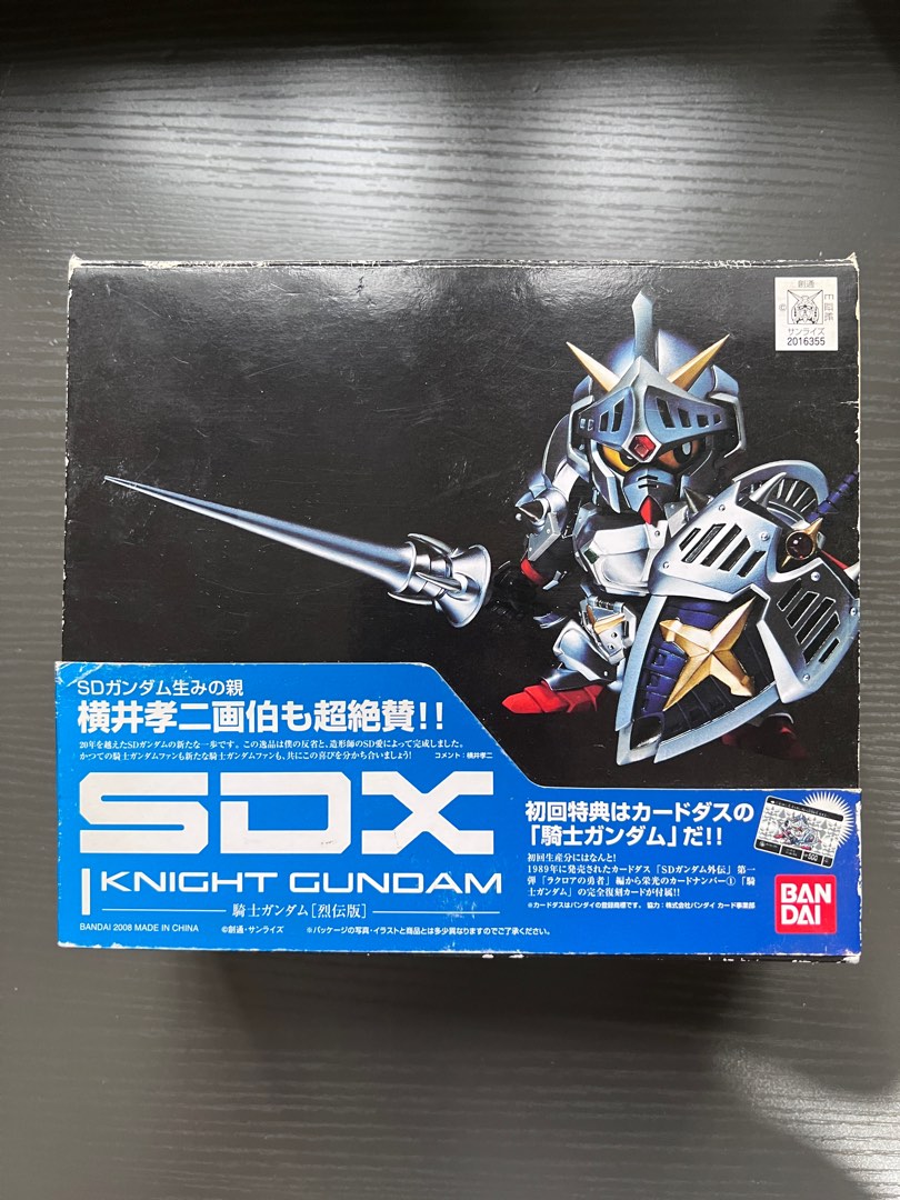 盒殘缺件 SDX BB戰士 SD Gundam Knight Gundam 騎士高達 烈傳版, 興趣及遊戲, 玩具 & 遊戲類 - Carousell