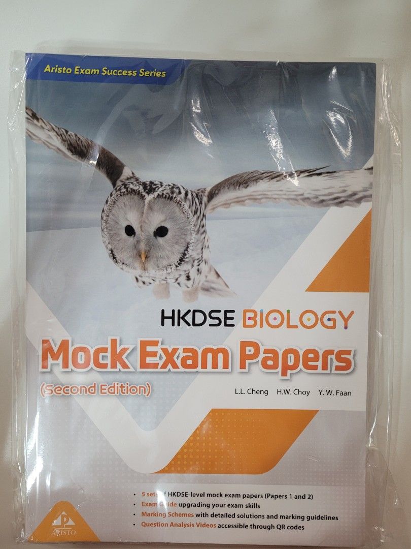Aristo Biology mock paper, 興趣及遊戲, 書本 & 文具, 教科書 - Carousell