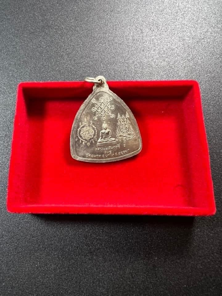 Authentic Rian Amarit Made by LP Suk, Wat Kalong, LP Toh, Wat ...