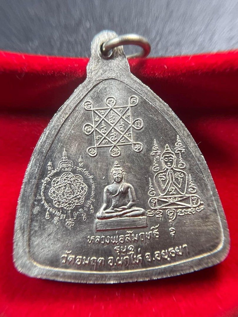 Authentic Rian Amarit Made by LP Suk, Wat Kalong, LP Toh, Wat ...