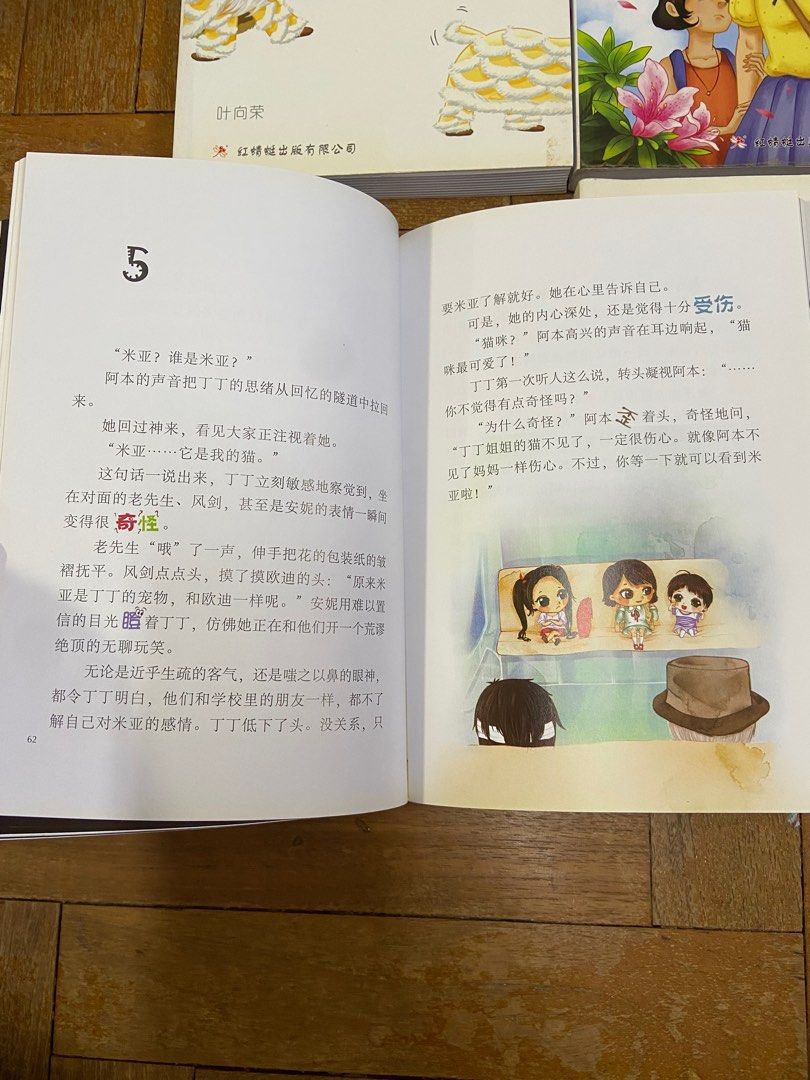 Chinese story books, Hobbies & Toys, Books & Magazines, Fiction & Non ...