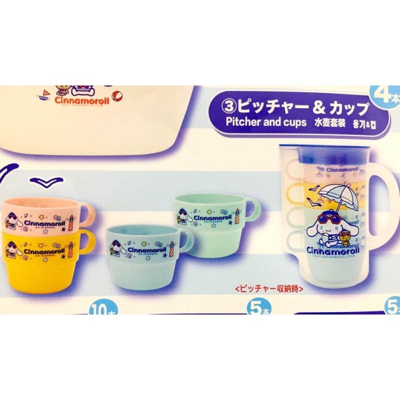 Cinnamoroll Sanrio Official Pitcher & Cups set, Furniture & Home Living ...