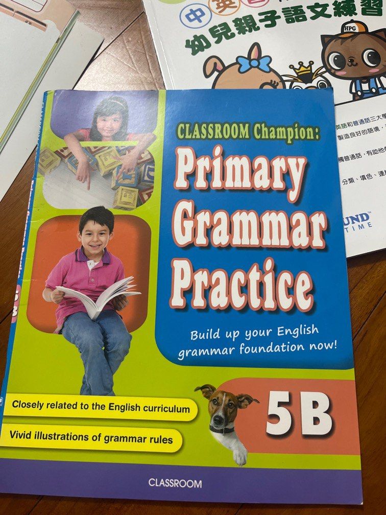 Classroom champion: Primary Grammar Practice, 興趣及遊戲, 書本 & 文具, 書本及雜誌 - 補充練習 - Carousell