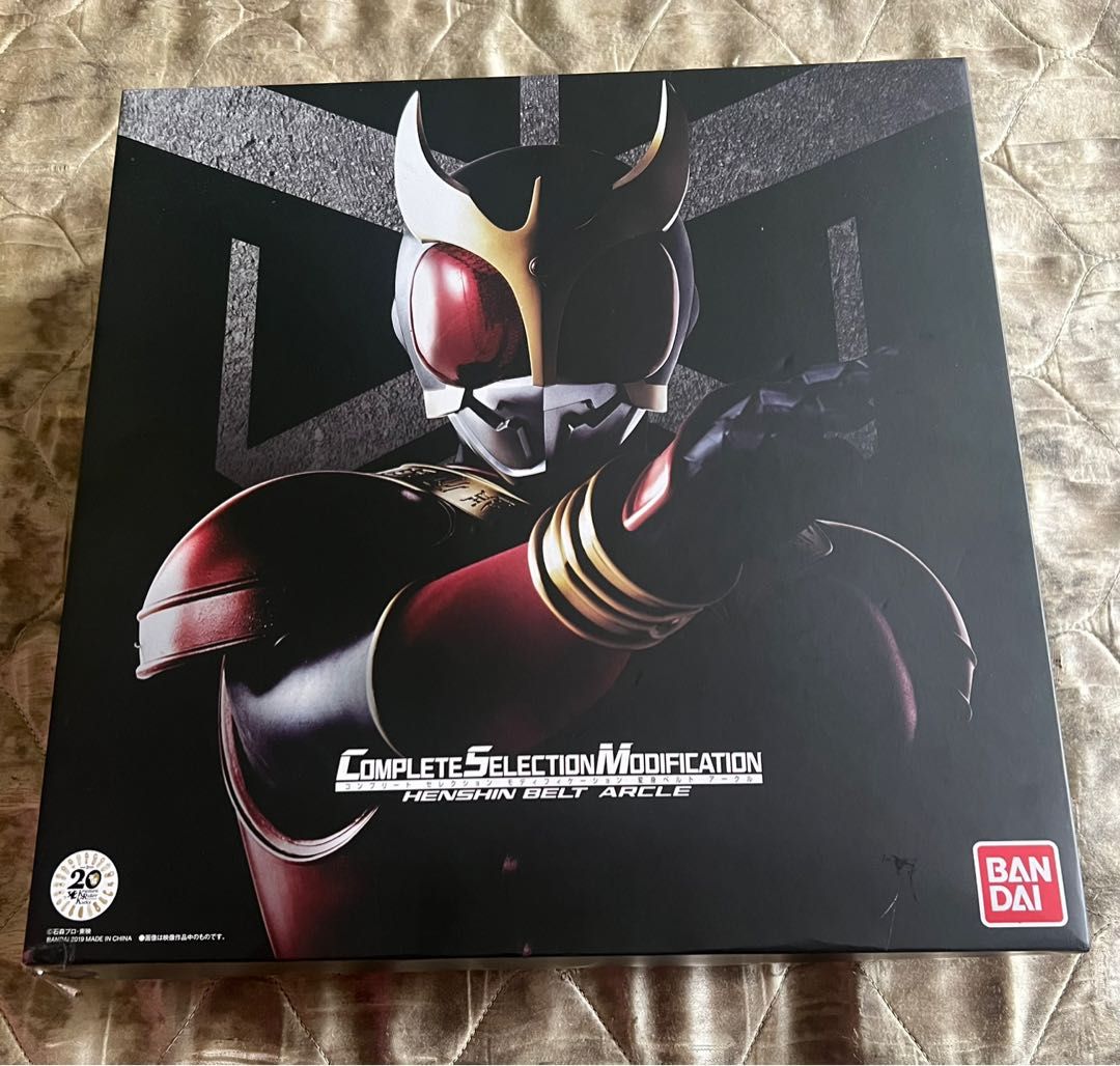 Kamen Rider Kuuga Complete Selection Modification Henshin Belt Arcle (Kamen Rider Kuuga ...