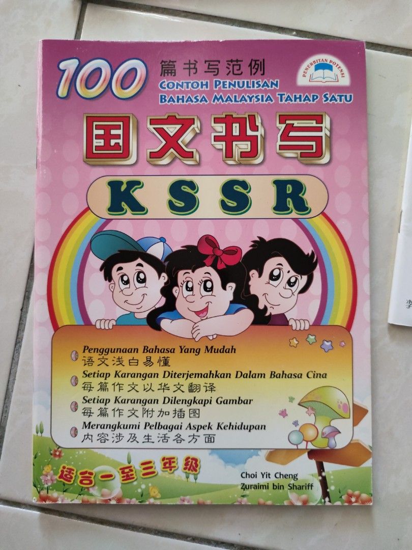 Contoh Penulisan Bahasa Malaysia Tahap 1 KSSR, Hobbies & Toys, Books ...