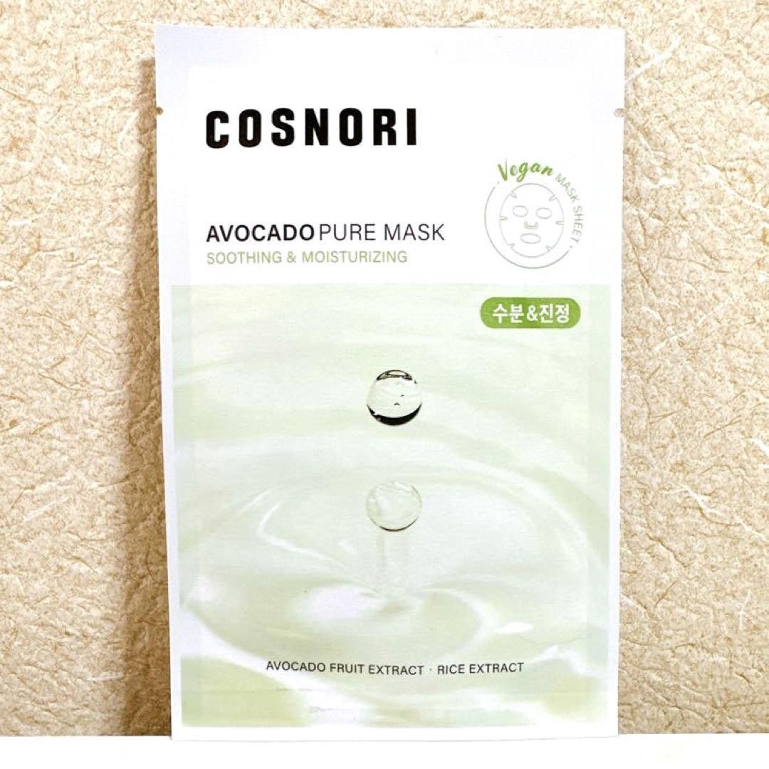 Cosnori Avocado Pure Mask 1 Sheet, Beauty & Personal Care, Face, Face ...