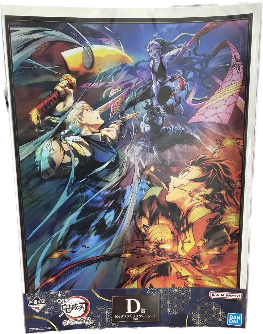 Demon Slayer Giant Metallic Art Board Hashira Prize D, Hobbies & Toys ...