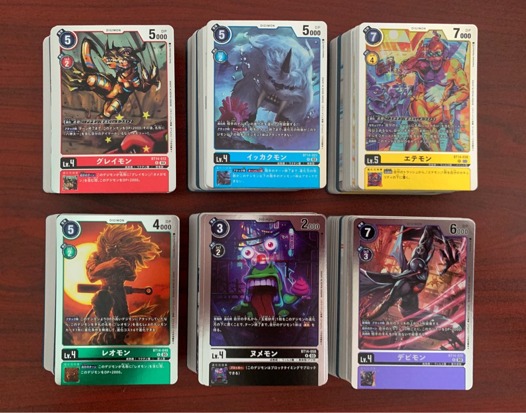 Digimon BT14 BT-14 CUR Playset, Hobbies & Toys, Toys & Games on Carousell