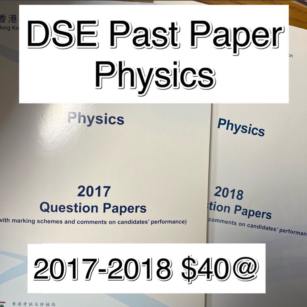 Physics Past Paper 2017-2018 DSE 物理 PP, 興趣及遊戲, 書本 & 文具, 教科書 - Carousell