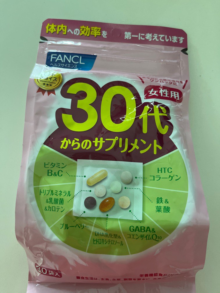 Fancl multi vitamin, Health & Nutrition, Health Supplements, Vitamins ...