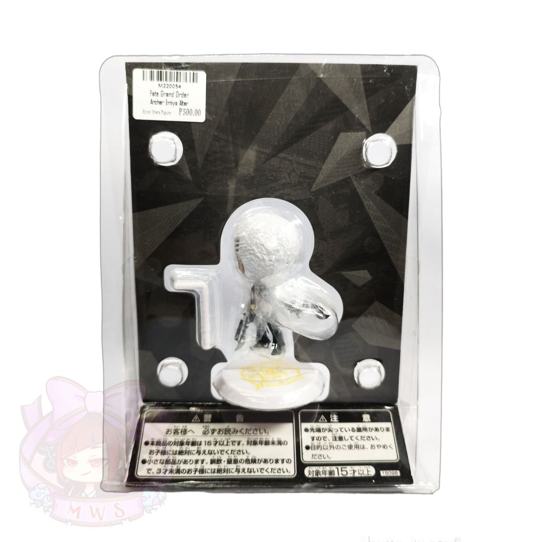 Fate Grand Order Archer Emiya Alter Kyun Chara Banpresto Figure Ichiban ...