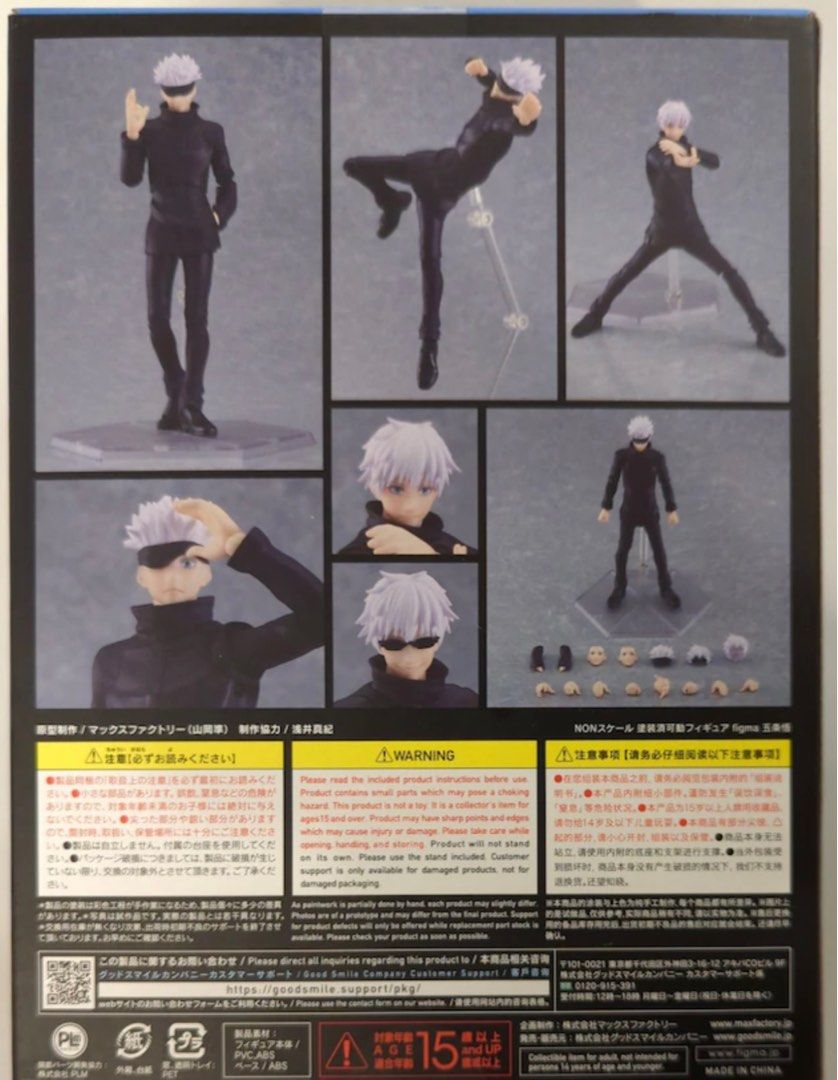 Figma 557 Satoru Gojo Jujutsu Kaisen JJK, Hobbies & Toys, Toys & Games ...