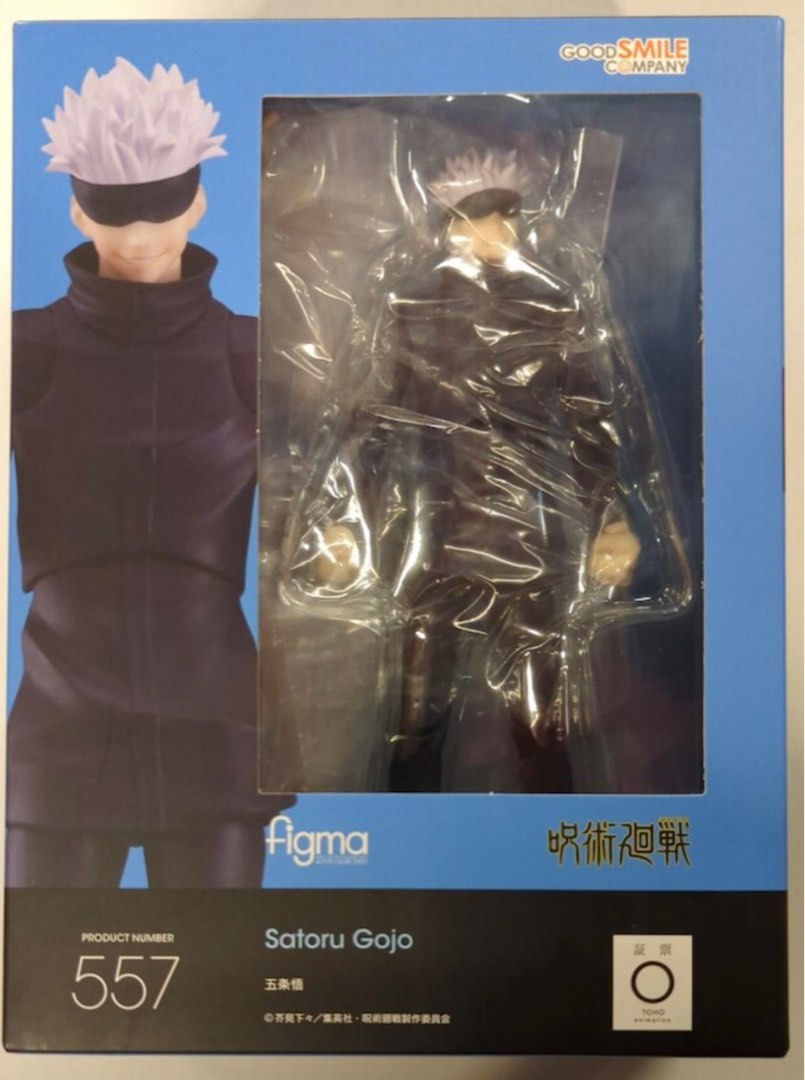 Figma 557 Satoru Gojo Jujutsu Kaisen JJK, Hobbies & Toys, Toys & Games ...