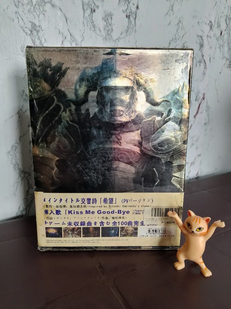 Final Fantasy XII Original Soundtrack [Limited Edition], Hobbies & Toys ...