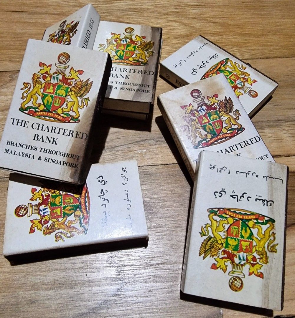 Free with purchase: Vintage Matchbox The Chartered Bank, Hobbies & Toys ...