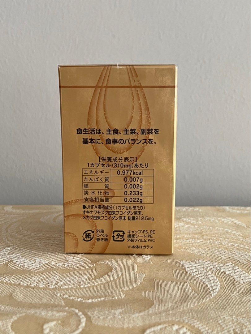 Fucoidan UMI NO SHIZUKU Japan, Health & Nutrition, Health Supplements ...