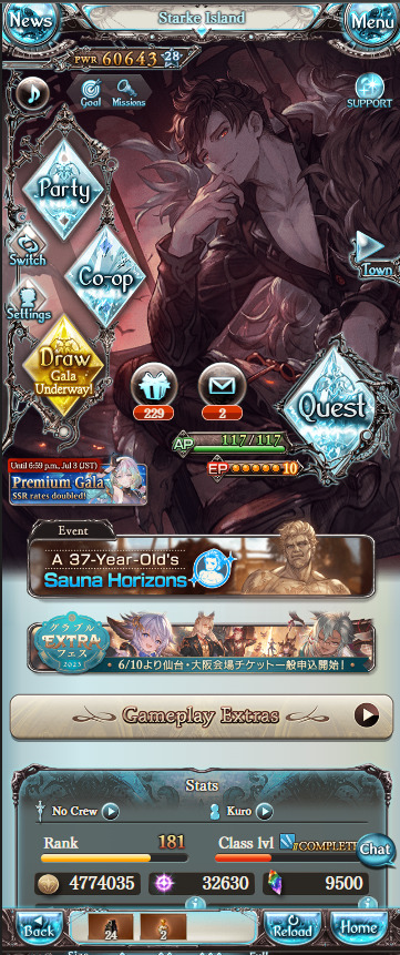 GBF R181, Video Gaming, Video Games, Others on Carousell