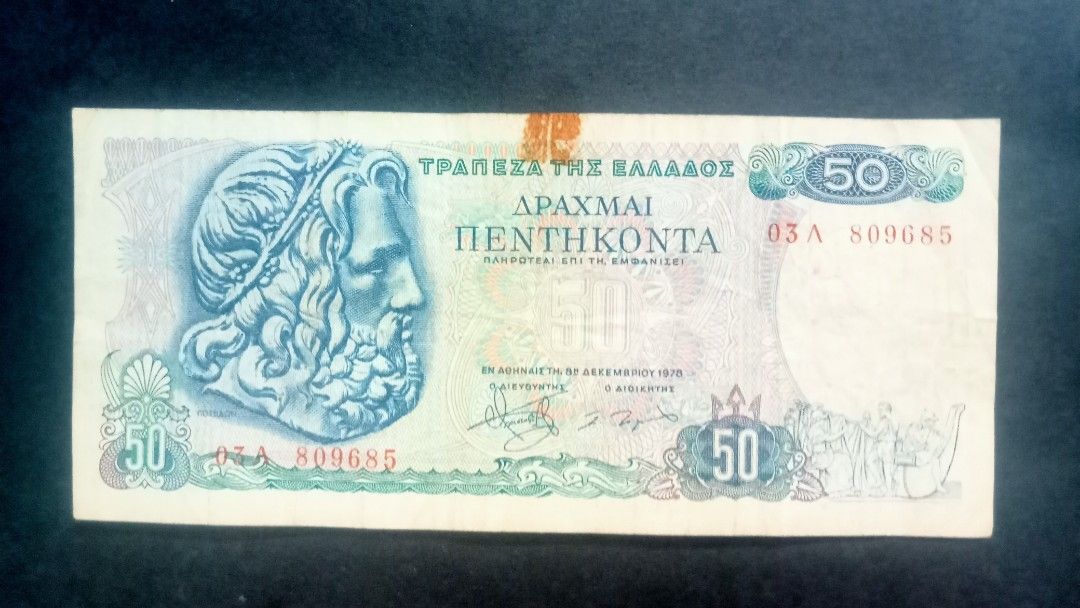 Greece 50 drachme, Hobbies & Toys, Memorabilia & Collectibles, Currency ...