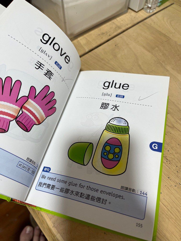 小一面試工具書-hello Abc dictionary, 興趣及遊戲, 書本 & 文具, 小朋友書 - Carousell