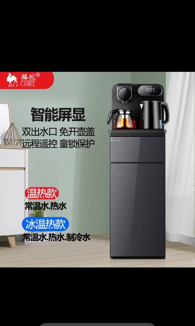 High tech Water Dispenser! Free Delivery n Installations! 1 to 1 ...