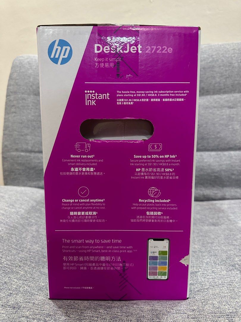 HP DeskJet 2722e All in One Printer, Computers & Tech, Printers ...