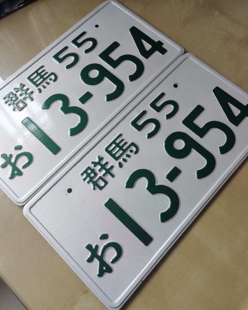 Initial D AE86 Number Plate, Hobbies & Toys, Collectibles & Memorabilia ...
