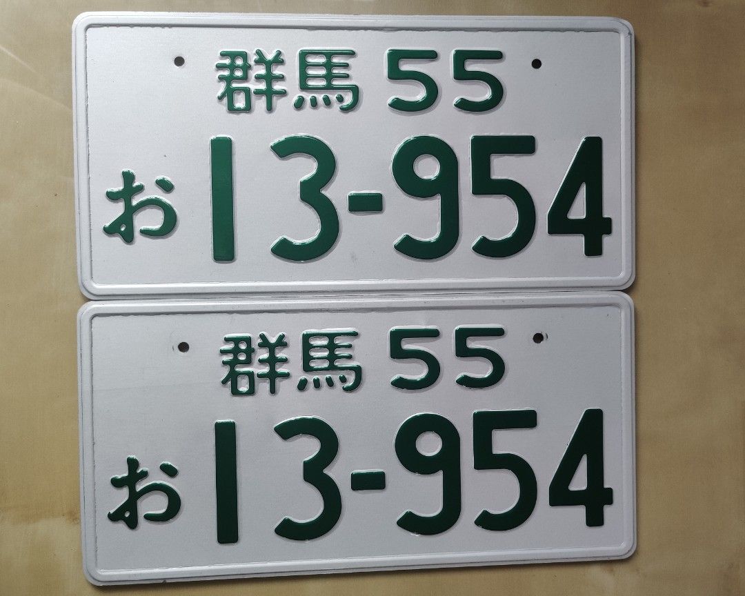 Initial D AE86 Number Plate, Hobbies & Toys, Collectibles & Memorabilia ...