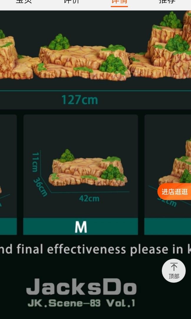 Jacksdo s.h.figuarts Diorama SHF, Hobbies & Toys, Toys & Games on Carousell