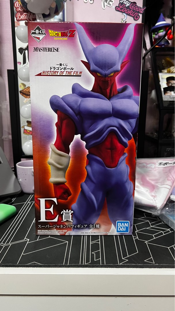 Kuji Prize E Dragonball History Of The Film Janemba, Hobbies & Toys ...