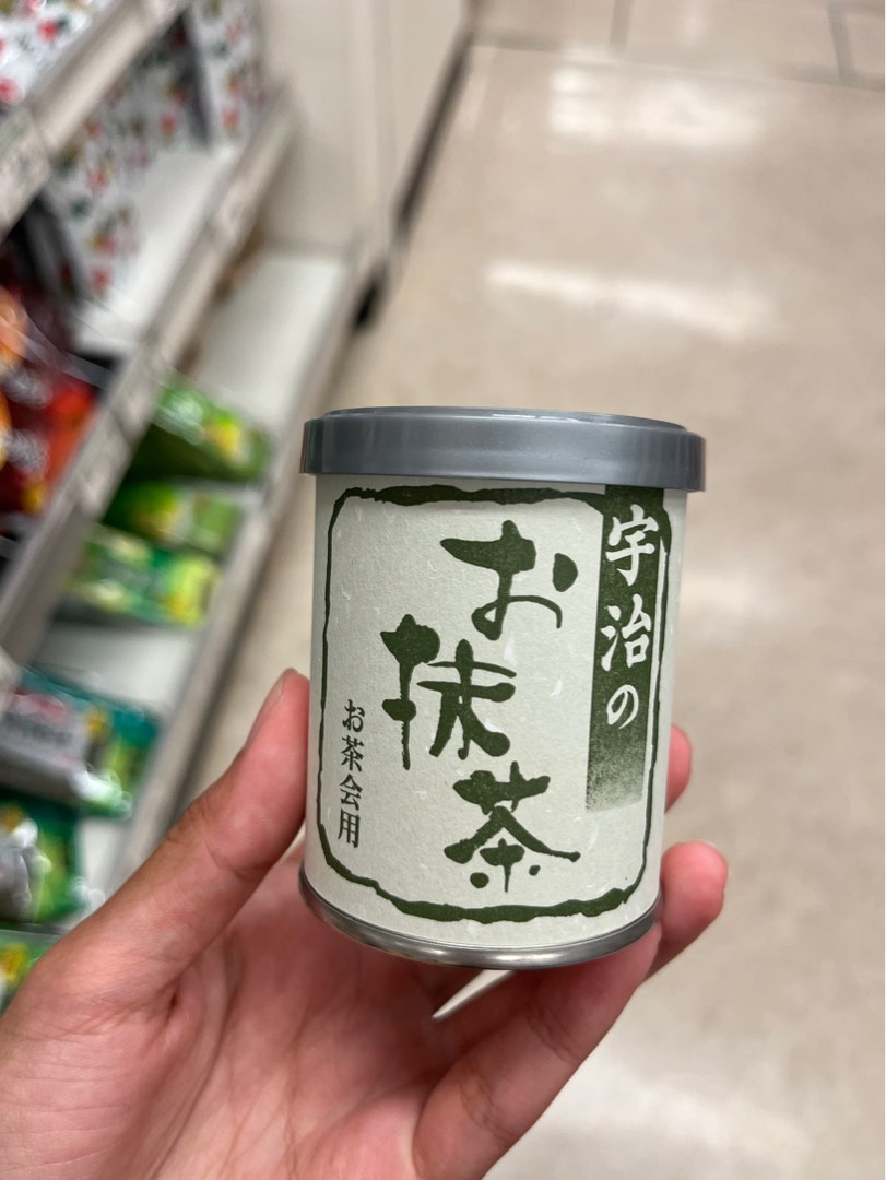 Kyoto uji tea ceremony matcha / ceremonial matcha, Food & Drinks ...