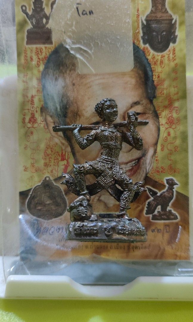 LP deang jao ngo/ ngor, Hobbies & Toys, Religious Items on Carousell