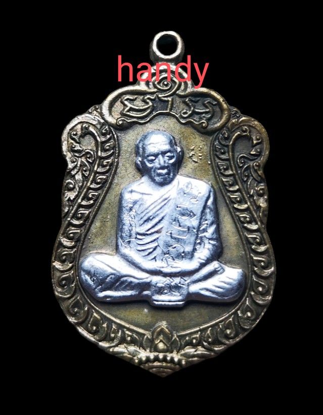 Lp Tim BE2518 Rian Sema 8 Rob, Hobbies & Toys, Religious Items on Carousell