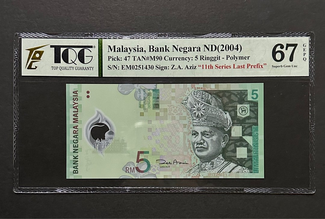 (EM 0251430) Malaysia 11th series 5 Ringgit Last Prefix with broken ...