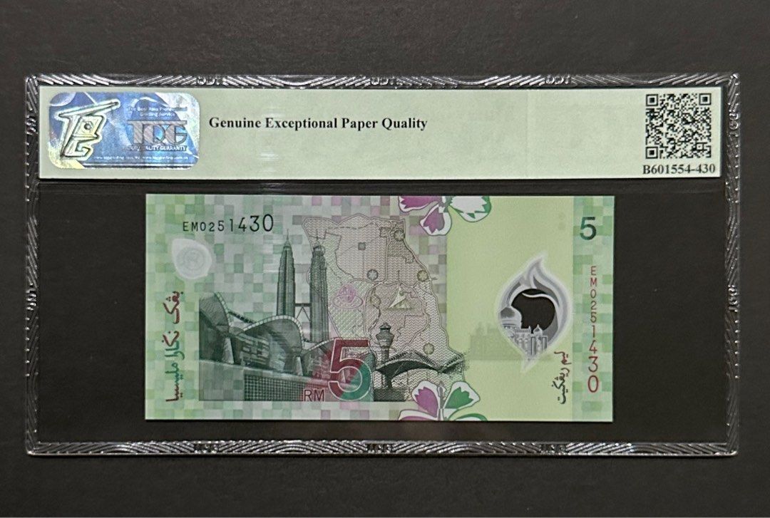 (EM 0251430) Malaysia 11th series 5 Ringgit Last Prefix with broken ...