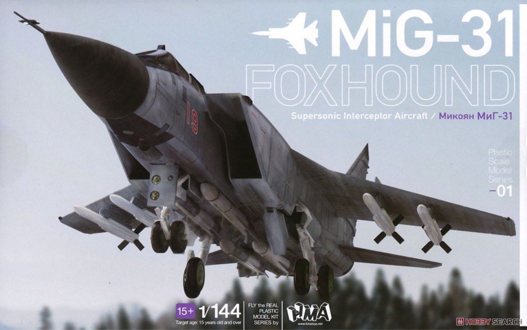 MIG 31 Foxhound Soviet Interceptor 1/144 HMA Garage, Hobbies & Toys ...