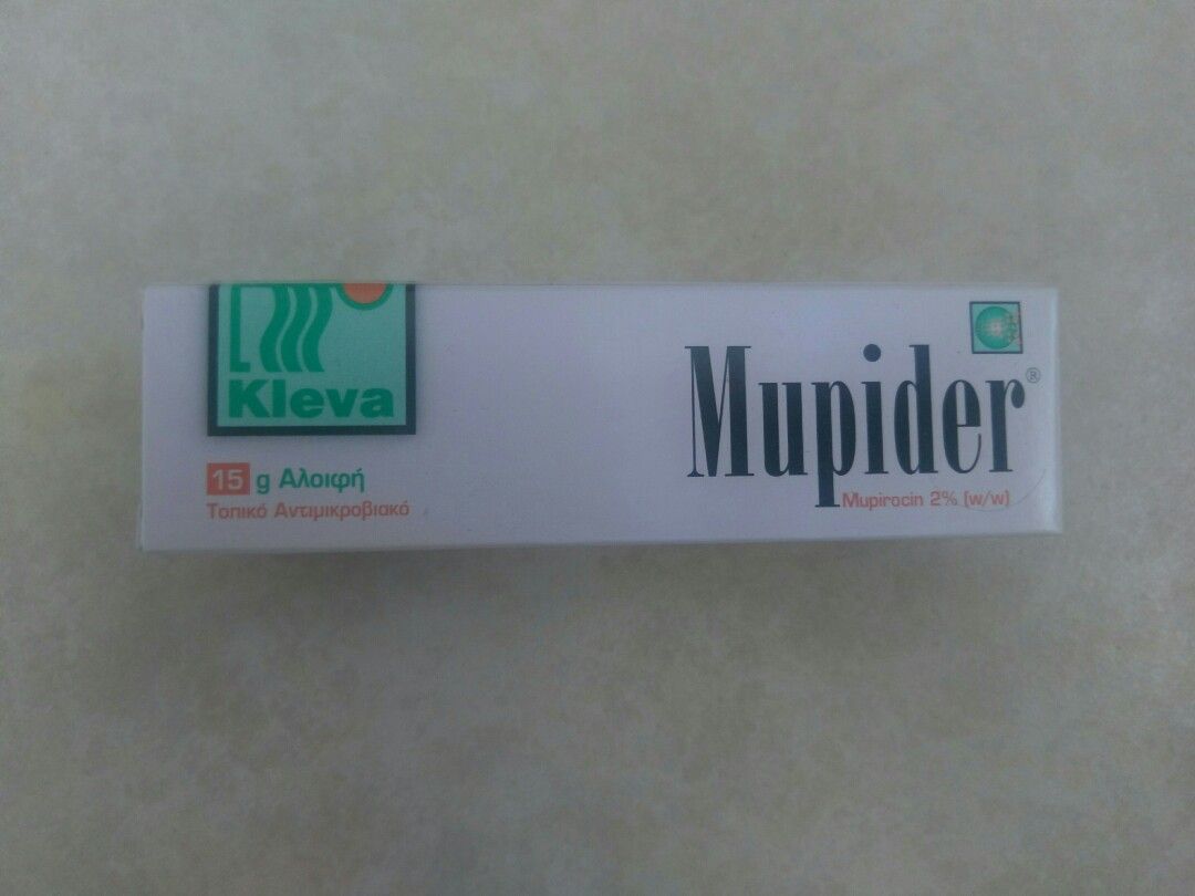 Mupider Ointment, Pet Supplies, Health & Grooming on Carousell