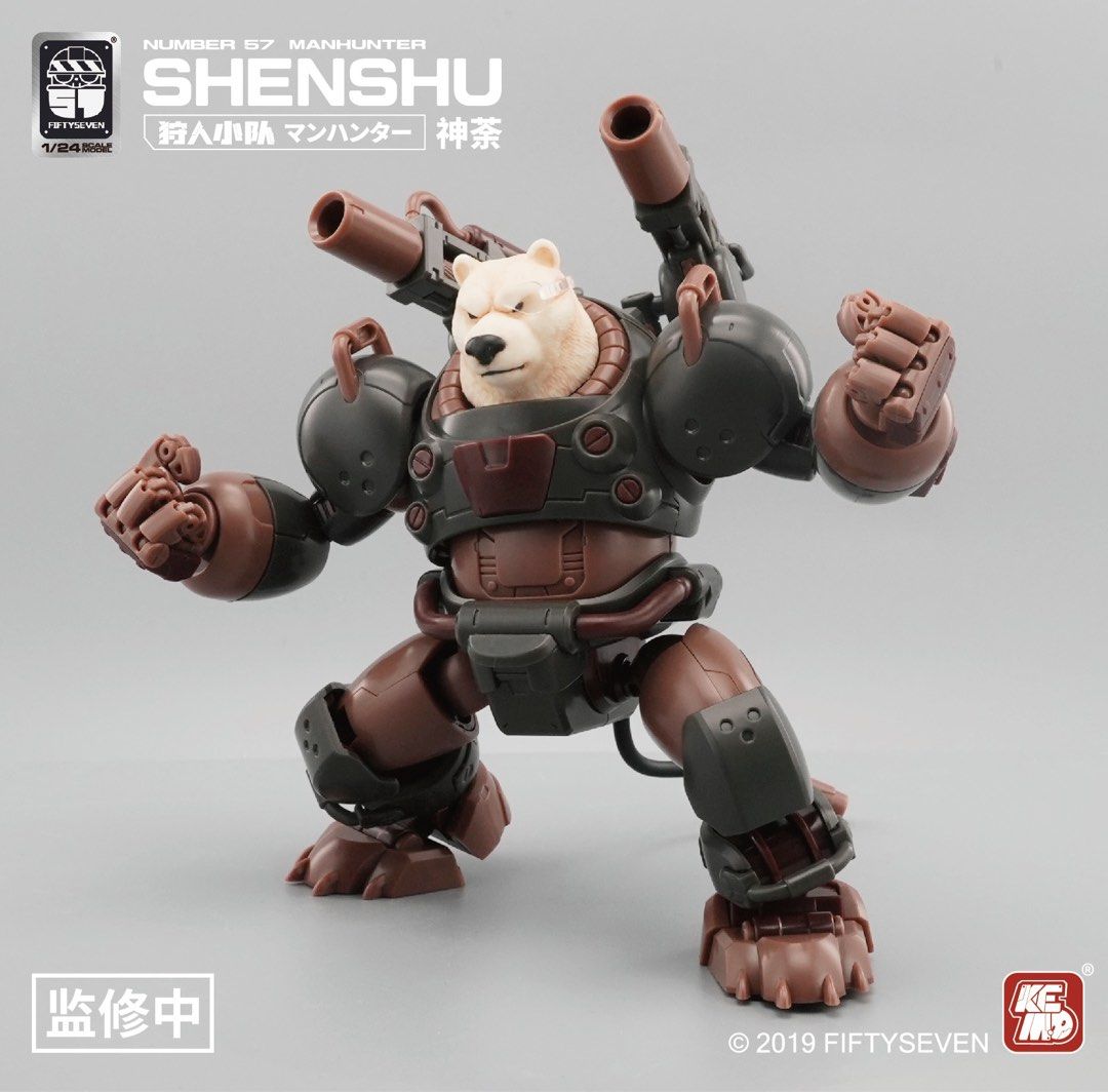 Number 57 - 1/24 Manhunter Shenshu (Plastic model) (Brand New)(1 Set ...
