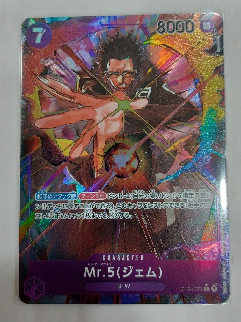 One piece tcg Mr.5 op04-072 p-r, Hobbies & Toys, Toys & Games on Carousell