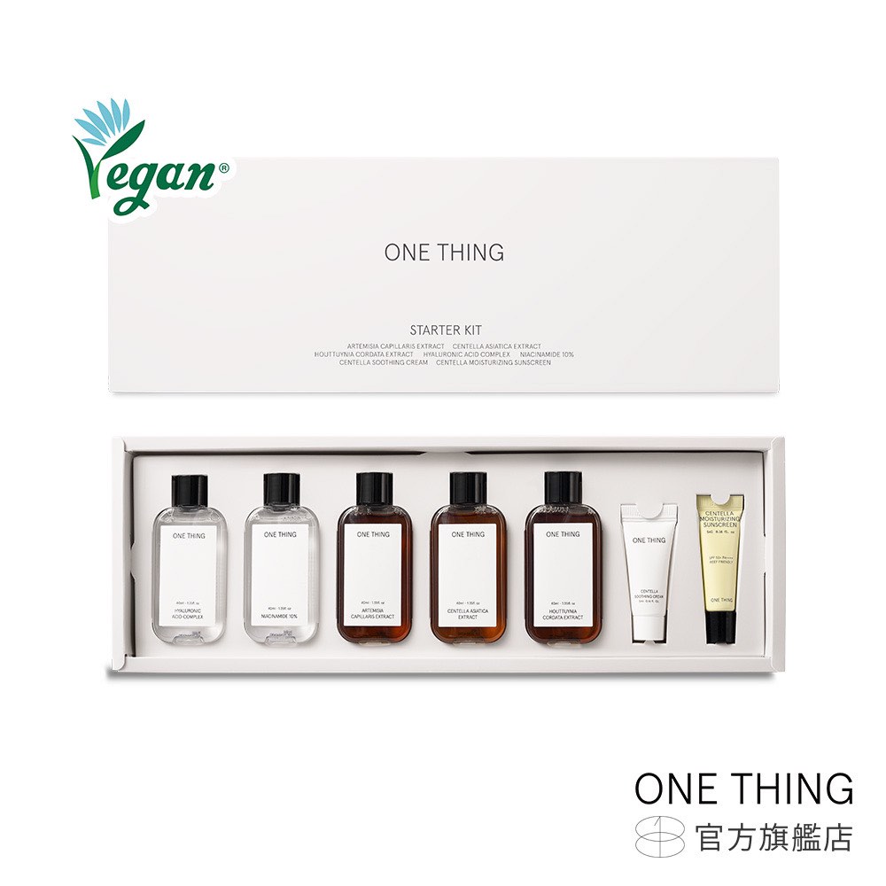 ONE THING 入門基礎套組, 香水、美妝、保養, 臉部彩妝、保養與清潔, 護膚、清潔產品在旋轉拍賣