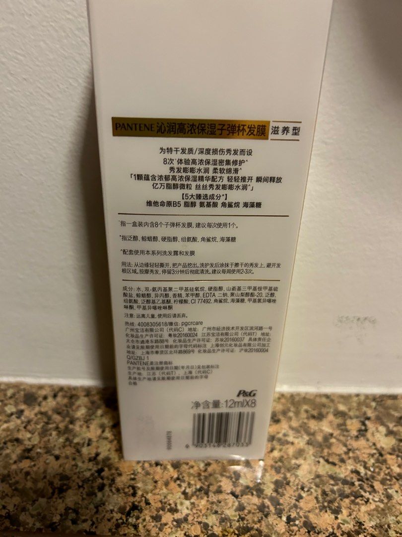 Pantene Quench Intensive Shot Mask, Beauty & Personal Care, Hair on ...