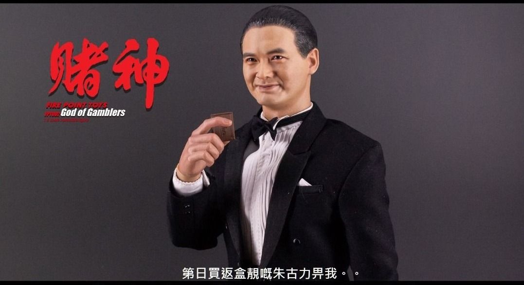 [PO] FIRE POINT TOYS FPT002 God Of Gamblers 1/6 Figure, Hobbies & Toys ...