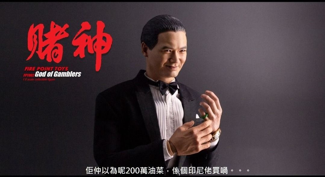 [PO] FIRE POINT TOYS FPT002 God Of Gamblers 1/6 Figure, Hobbies & Toys ...